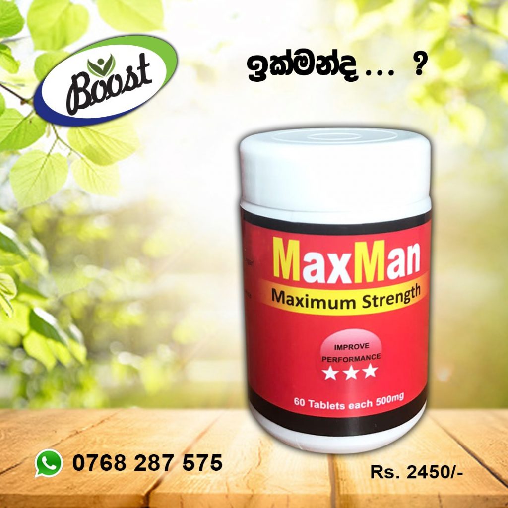 Max Man - Tablet Premature ejaculation and improves vitality Male ...