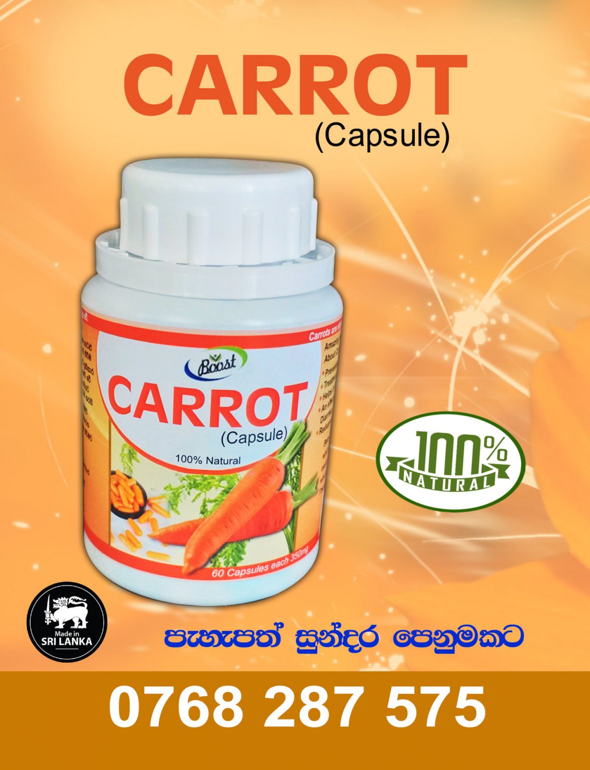 Carrot / Daucus carota Bright Radiant Skin gives Soft Healthy -CARROT ...