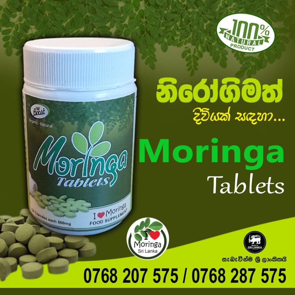 Moringa Oleifera Superfood 100% Natural Moringa Tablet -500mg -120 ...